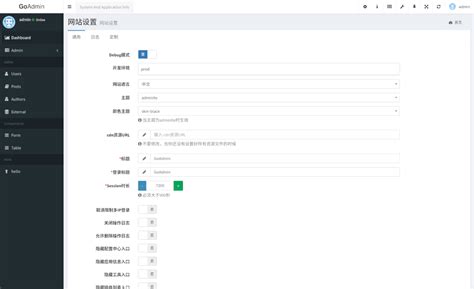 Goadmin Ease