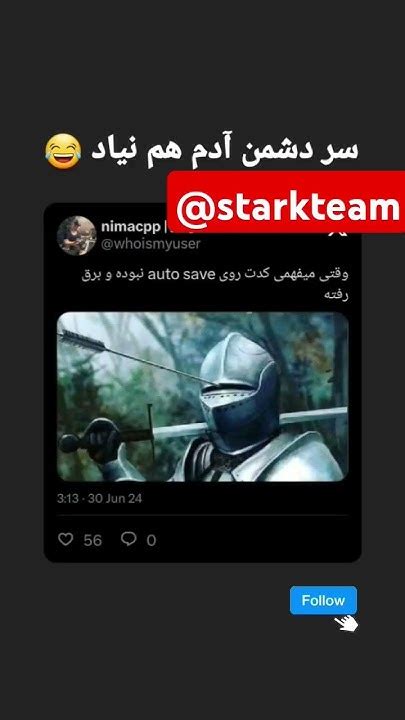 وقتی میفهمی کدت رو ذخیره نکرده بودی Funny Coding Codememes Funnyprogramming Youtube