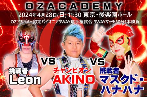 Oz Academy