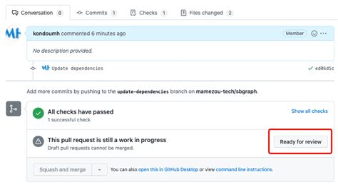 Github における Pr レビュープロセス Conversation の活用 豆蔵デベロッパーサイト