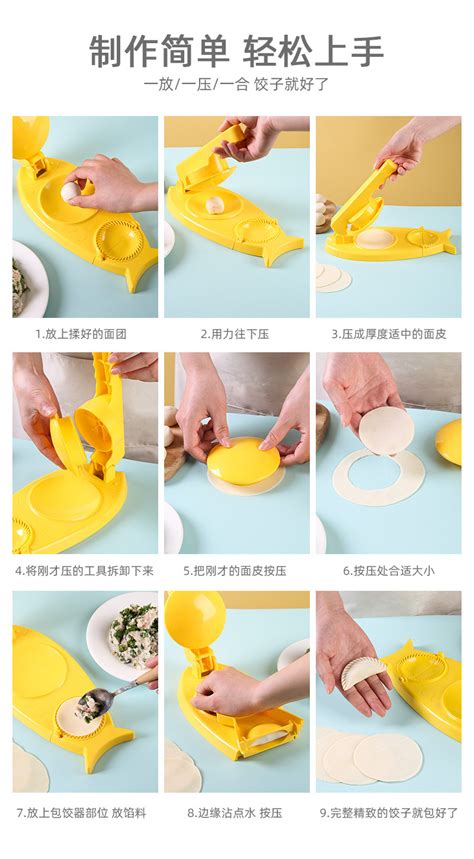 包饺子神器饺子皮创意水饺模具包饺子器自动饺子机懒人饺子模家用 阿里巴巴
