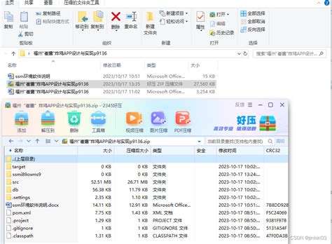 Javaphpnodejspython福州 崔酱”炸鸡app设计与实现【2024年毕设】 Csdn博客