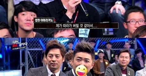 나는남자다 장동민 모태솔로男에 돌직구 가슴 봤지 봤잖아 폭소