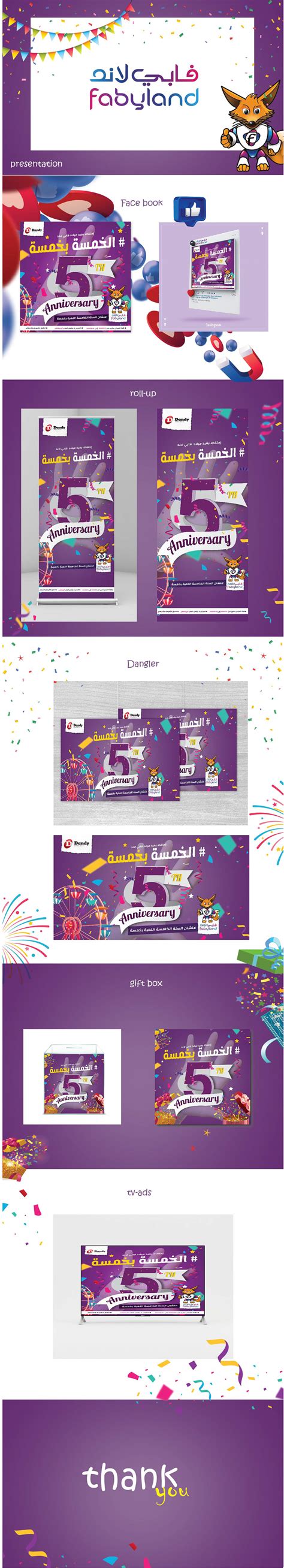 Faby Land On Behance