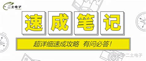 stm32速成笔记—按键检测 知乎