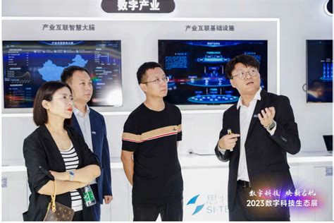 思特奇：以科技创新赋能千行百业 共筑产业数智生态通信世界网