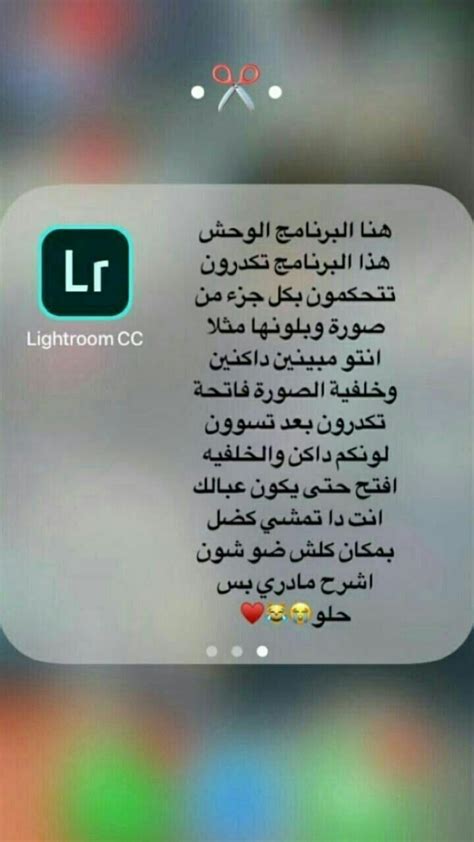 「ايفون برامج」おしゃれまとめの人気アイデア｜pinterest｜ ⭑ 𝖱𝖾