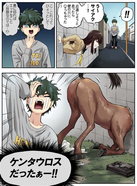 Glory Wall Danbooru