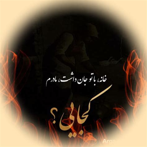 دانلود آهنگ ترکی برای مادر فوت شده غمگین صوتی وضعیت واتساپ استوری