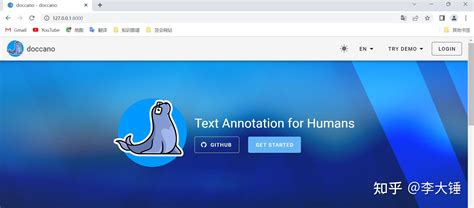 【知识图谱 工具篇】doccano文本标注平台配置和使用（windows） 知乎
