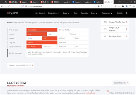 超简单！在pytorch安装cuda Csdn博客