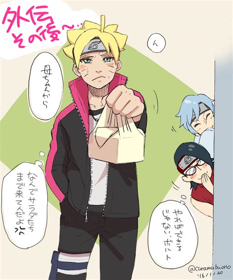 Team Konohamaru NARUTO Image By Curamubuono Zerochan Anime Image Board