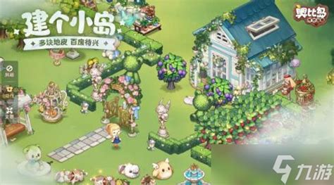 奥比岛梦想国度宠物的家在哪 怎么解锁宠物的家 奥比岛梦想国度九游手机游戏