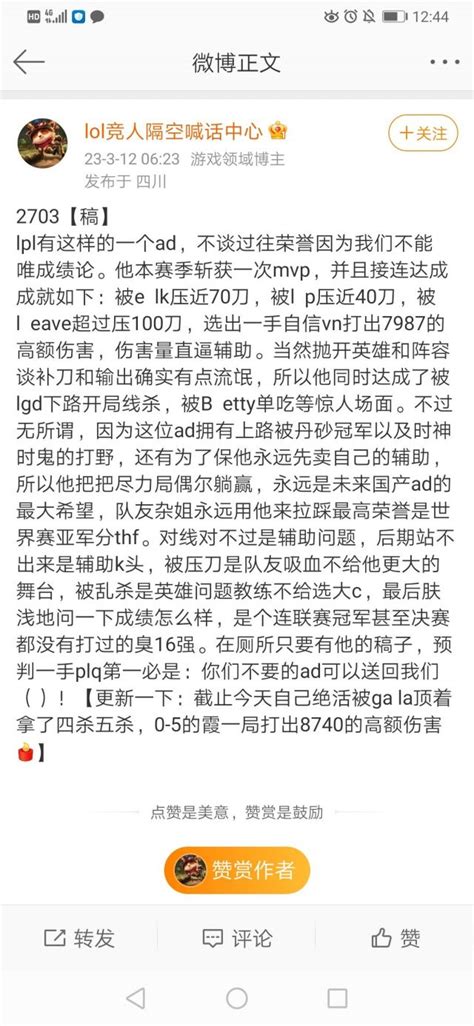 本赛区赛事 如何评价这赛季的light。 Nga玩家社区