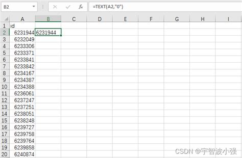 Excel的某列拼成逗号分隔的字符串将一列数据转换为以逗号分隔 Csdn博客