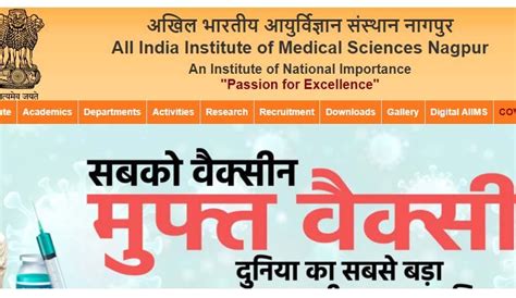 Aiims Nagpur Recruitment 2022 17 Post Recruitment In Aiims