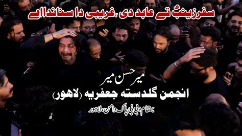 Saffar Zainabas Te Abidas Di Guldasta E Jaffaria Mir Hassan