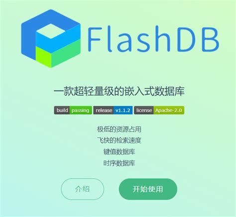 flashdb：一款超轻量级的嵌入式数据库，专注于提供嵌入式产品的数据存储方案 codenews