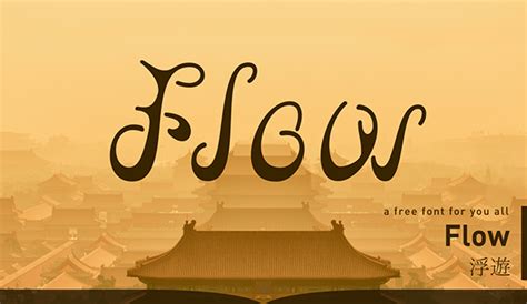 Flow Free Font On Behance