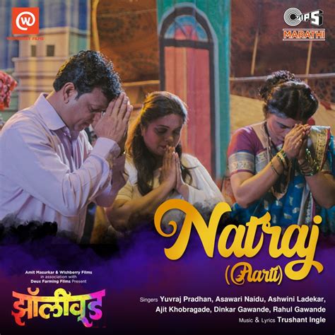 Natraj Aarti From Zollywood Yuvraj Pradhan Asawari Naidu