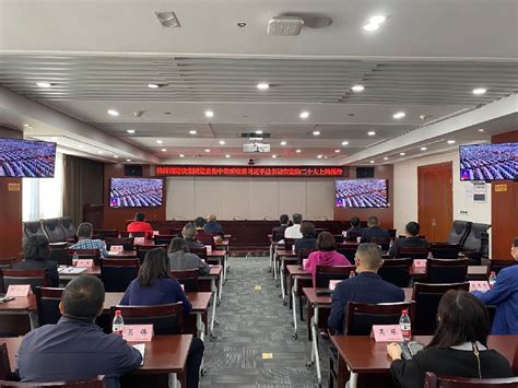核西南建设集团党委积极组织党员干部收听 收看习近平总书记在党的二十大上的报告 核工业西南建设集团有限公司官网