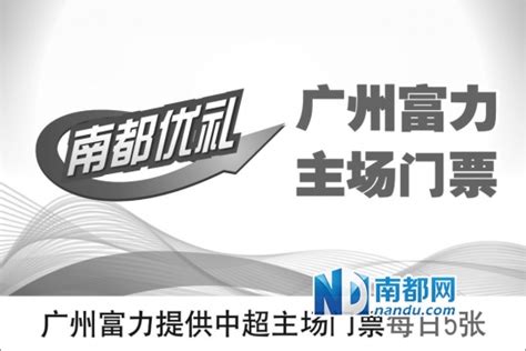 南都猜猜猜图 搜狐
