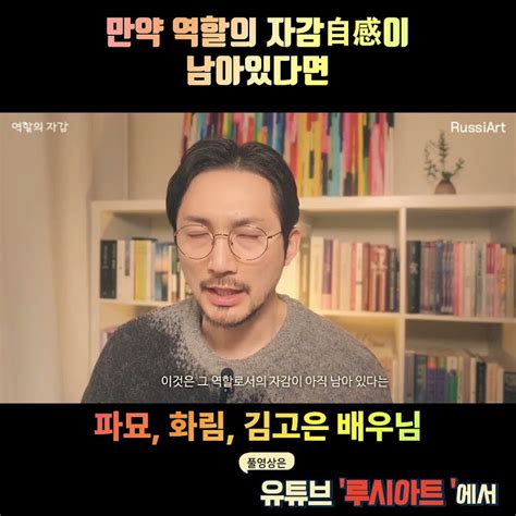 만약 역할의 자감自感이 아직도 남아있다면 영화 파묘 화림 역 김고은 배우님 Youtube