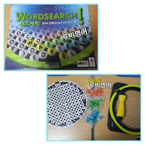 2 워드서치 Wordsearch 네이버 블로그