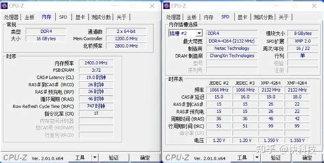 让三星b Die看不到尾灯的国产长鑫a Die颗粒！朗科绝影rgb Ddr4 4266内存评测 知乎