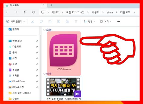 한컴타자연습 구버전 다운로드 설치 사이트 한글과컴퓨터 타자연습 사용법 네이버 블로그