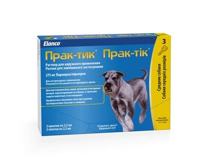 Elanсo Prac-tic Прак-тик капли для собак от 11 до 22 кг от внешних ...
