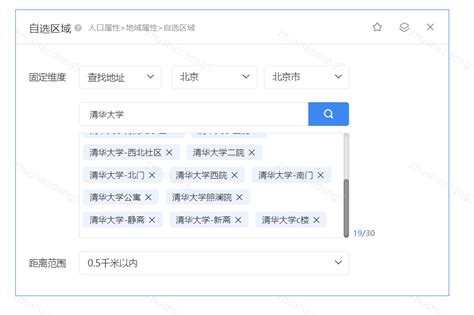 从生产到应用：用户lbs位置标签及poi数据 脉脉