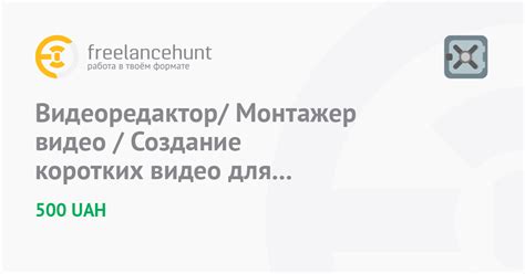 Видеоредактор Монтажер видео Создание коротких видео для Tiktok