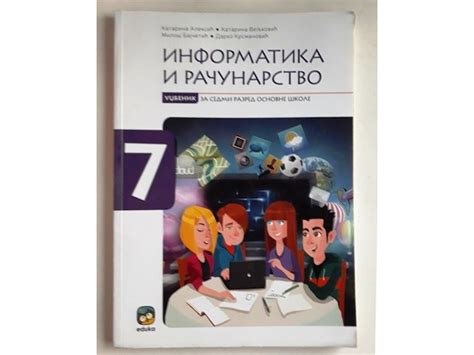 Racunarstvo I Informatika Za 7 Razred Mali Oglasi I Prodavnice