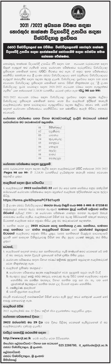 Rajarata University Ict Aptitude Test 2022 Application Mathsapi