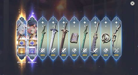 10 круток Genshin Impact Hoyolab