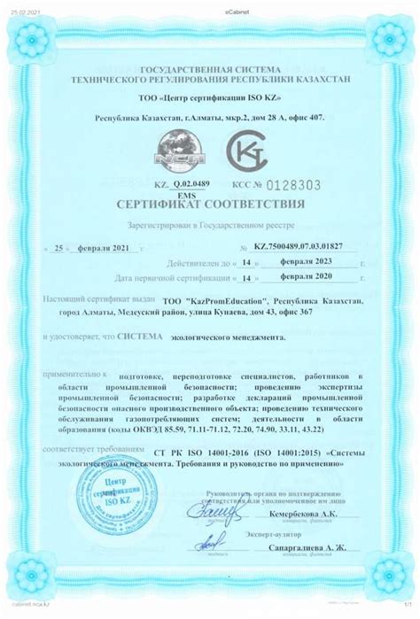 Сертификат первая помощь в Алматы офлайн и онлайн занятия!
