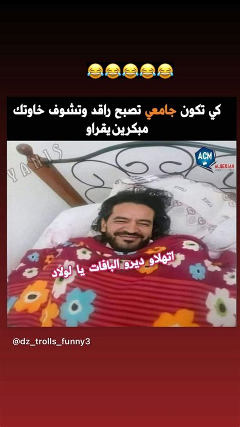 Pin by 𝕸𝖎𝖘𝖔 𝖒𝖎𝖘𝖔 ØP on Fond d ecran dessin Funny Pandora screenshot Incoming call