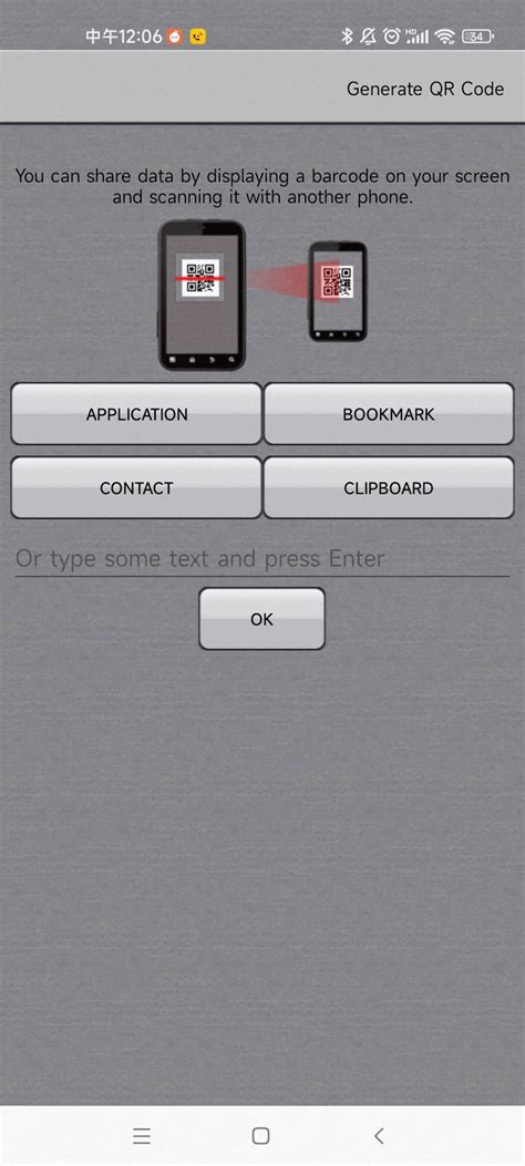 Barcode Scanner Apk For Android Download