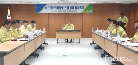 농협 아프리카돼지열병 차단 방역 직접 나서 포커스데일리
