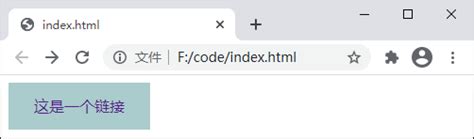 Css Display（元素显示类型） C语言中文网