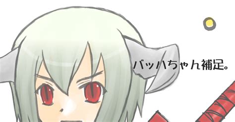 トライガルド 【pf5】ライン・b・ハルト【補足】 環月紙袋新刊委託中のマンガ 漫画 PixivファンタジアⅤ アルビオン侵攻