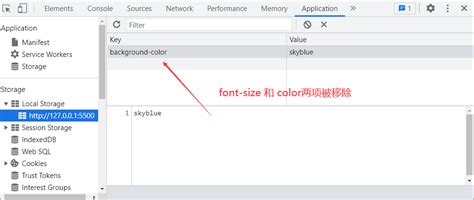本地存储 Cookie、localstorage、sessionstorage 实践 Arry老师的博客 艾编程