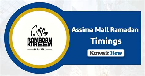 Assima Mall Ramadan Timings 2025 Kuwait How
