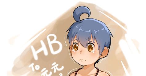 ショタ 朋友的生贺 戏言君のイラスト Pixiv