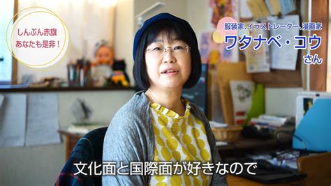 赤旗読んで、勇気づけられましょう！ 私たちも読んでいます