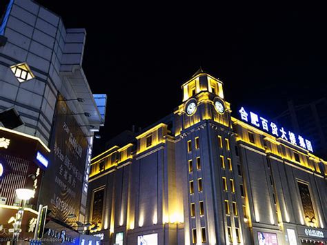 2025淮河路步行街 旅游攻略 门票 地址 问答 游记点评合肥旅游旅游景点推荐 去哪儿攻略