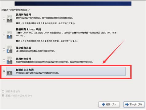 03 linux系统管理 基础知识 高级文件系统管理 逻辑卷管理（lvm） 虚拟机安装linux系统 图像化使用 lvm 安装linux 操作