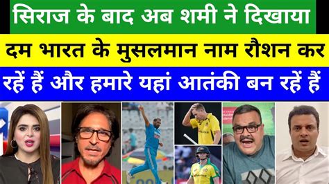 India Destroy Australiapak Media Shocked On Shami 5 Wicketssky Is