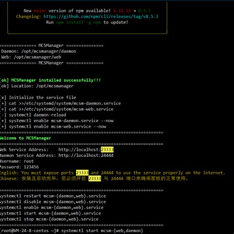 BUG Issue 579 MCSManager MCSManager GitHub
